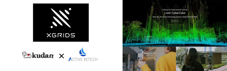 XGRIDS LIMITED・kudan株式会社との3社共同で展示会【CEATEC2024】に出展します - 株式会社アクティブリテック